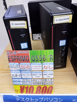 久しぶりの大阪 日本橋（でんでんタウン）／Mottai-Navi