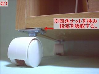 ベッドサイドボード／Mottai-Navi